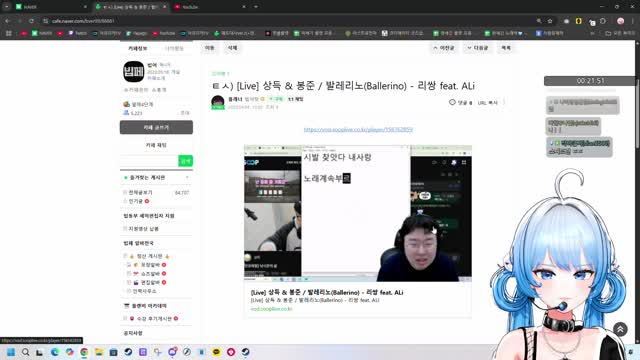 [클립][Live] 상득 & 봉준 / 발레리노(Ballerino) - 리쌍 feat. ALi / 세긴 반응 | SOOP VOD