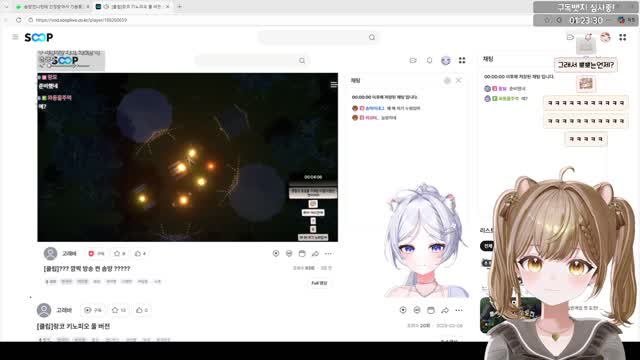 [클립]랑코의 동그리오 키노피오 버전 / 솜먕 반응 | SOOP VOD