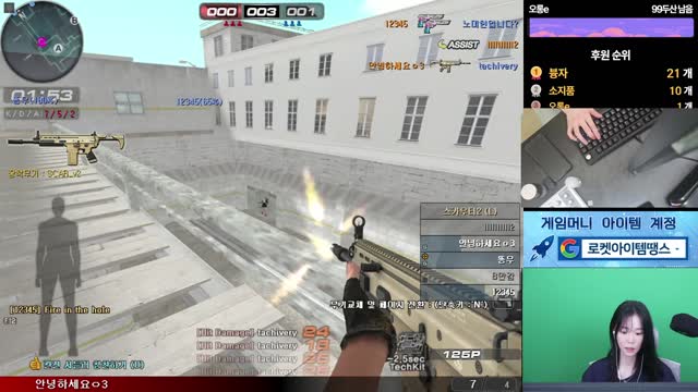 클립 서든 해적 R2bt 랭크전 부캐 Soop Vod 0833